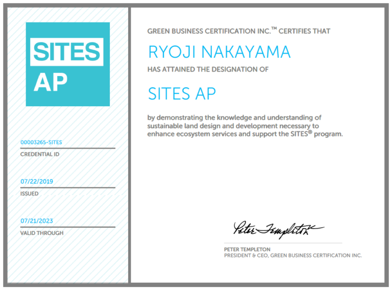 SITES 認証制度についての紹介 | 中山諒二造園設計 / Ryoji Nakayama Landscape Design